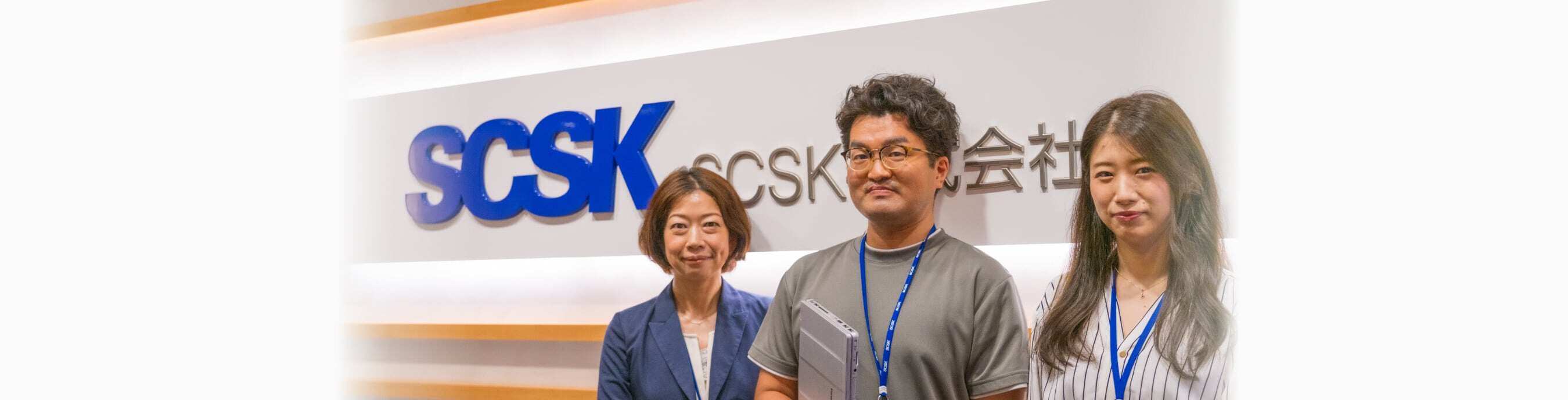 SCSK株式会社｜導入事例｜企業向け｜スタディサプリENGLISH法人サービス